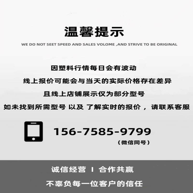 改性耐磨POM，加硅油/二硫化钼/铁氟龙PTFE，自润滑塑料颗粒子的秘密武器🔥-POM-淘宝好物网