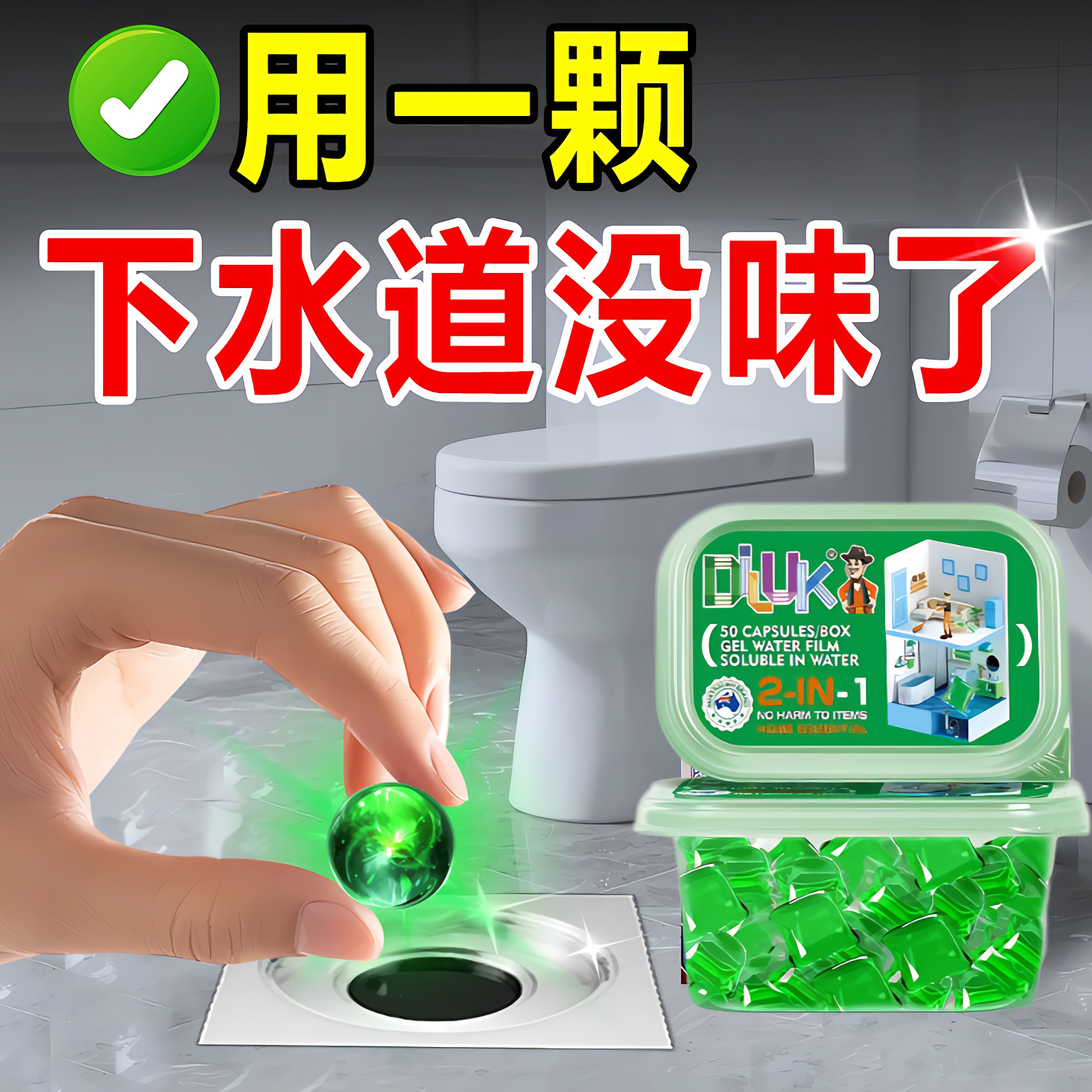 Sam's club's best-selling anti-odor trap – making your drain smell ...