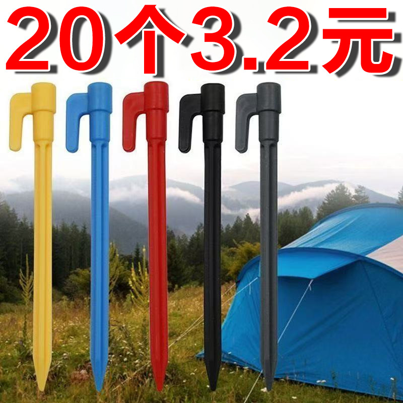Outdoor adventures, unlocked! heavy-duty, high-strength ground stakes ...