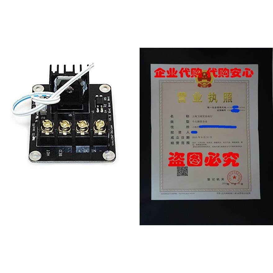 BIQU Heat Bed Power Module Expansion Hot Bed MOS Tube for 3-Taobao