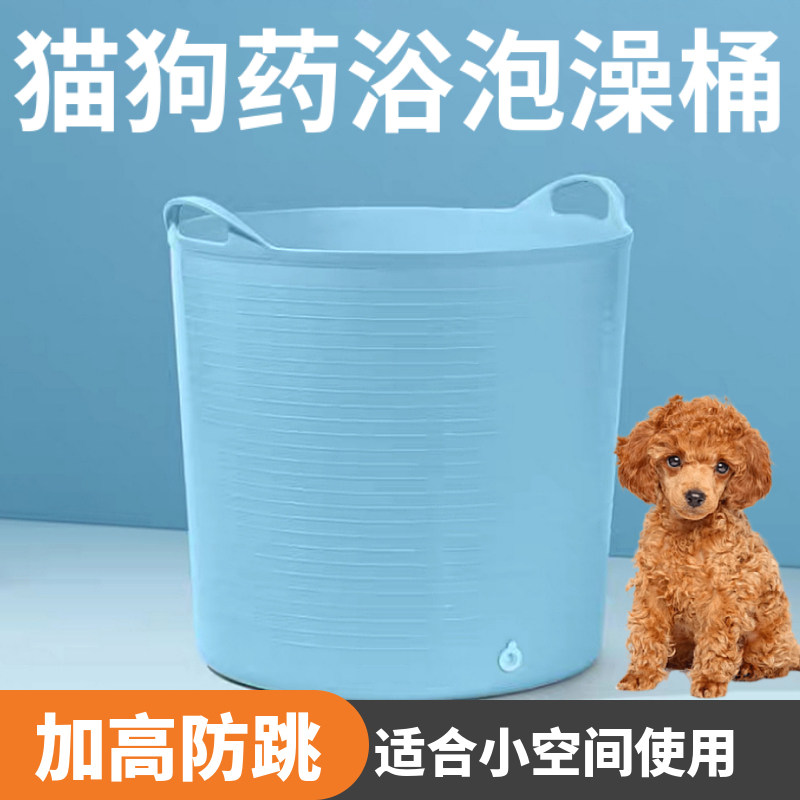 Medicated bath bucket for small and medium-sized pets, how to let your ...