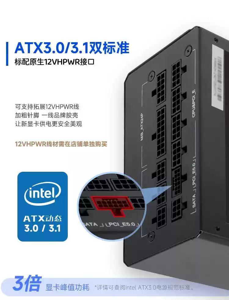 玄武850k静音全模组银牌电源稳定950W电脑电源尘雨科技额定850w