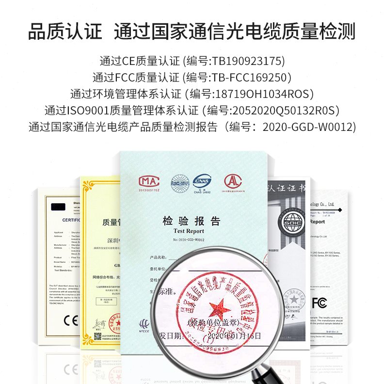 博扬BY-GYTA-24B1.3铠装光缆：户外通信的坚实守护者-通用电缆-淘宝好物网