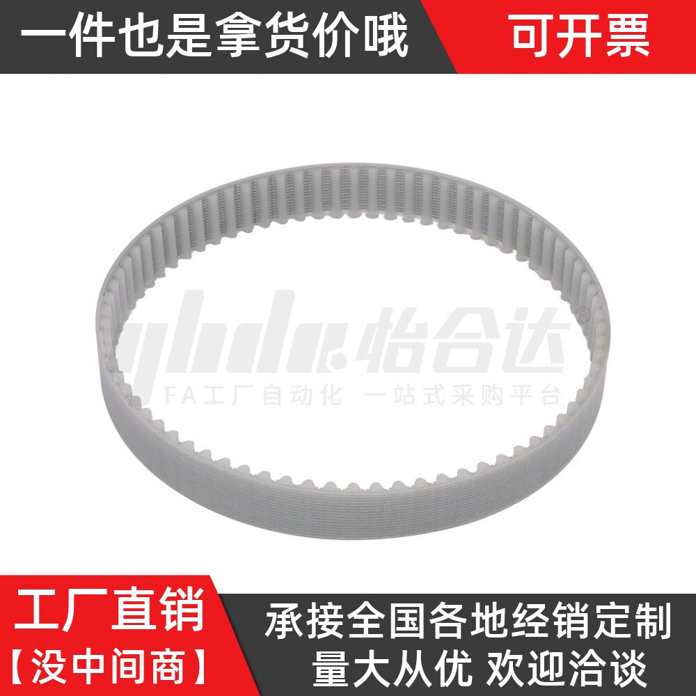 ECL11-S3M-60,100,150-138,150,162经济型圆弧齿同步带