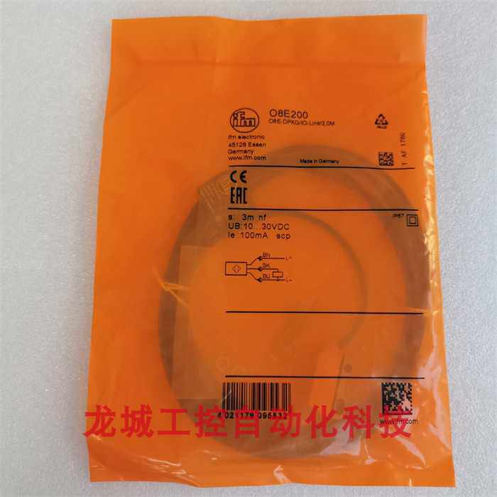 假一罚十 IFM E75005：智能生活，拒绝假货陷阱！💡-设计素材-淘宝百科网