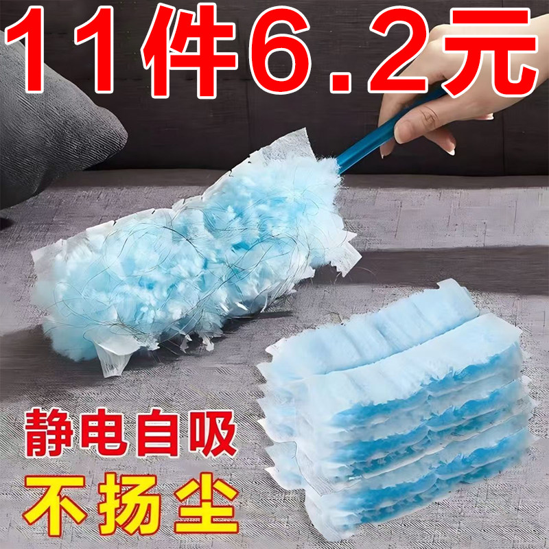 Static duster bubble duster: disposable feather duster, the new ...