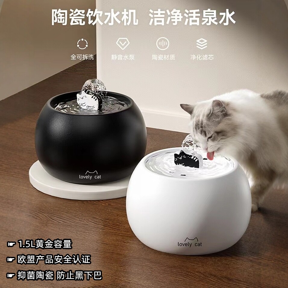 2025's hottest trend | ceramic cat water fountain recommendations ...