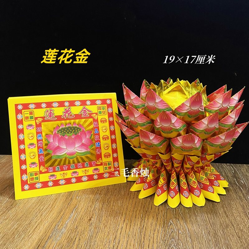 The new trend of handmade origami, lotus gold paper takes you to play ...