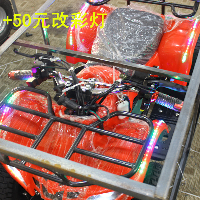 Little Bull ATV Children's Electric Mini Plaza Rental Quad Motorcycle ...