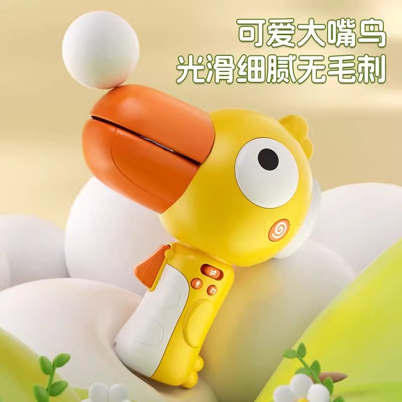 大嘴鸟变声器：童年的声音魔法，解锁搞怪新玩法！-吹奏玩具-淘宝百科网