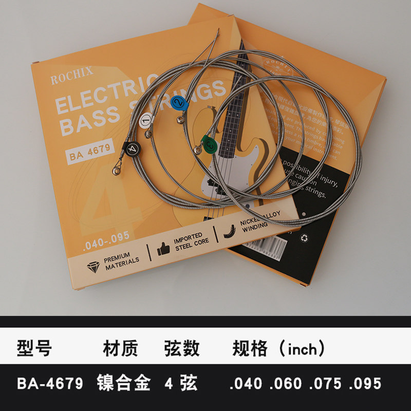 美产STRINGJOY PRO BASS弦：职业贝斯手的秘密武器，下料够狠！-贝司弦-淘宝百科网