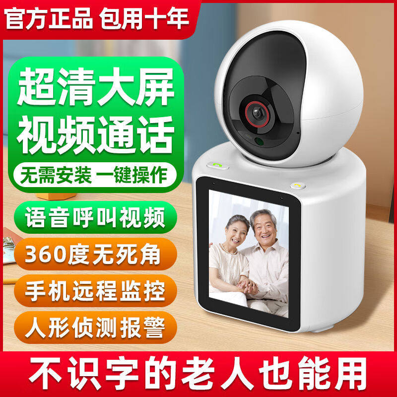 🔥外接摄像头玩转腾讯会议，轻松升级视频通话体验！-生活-淘宝百科网