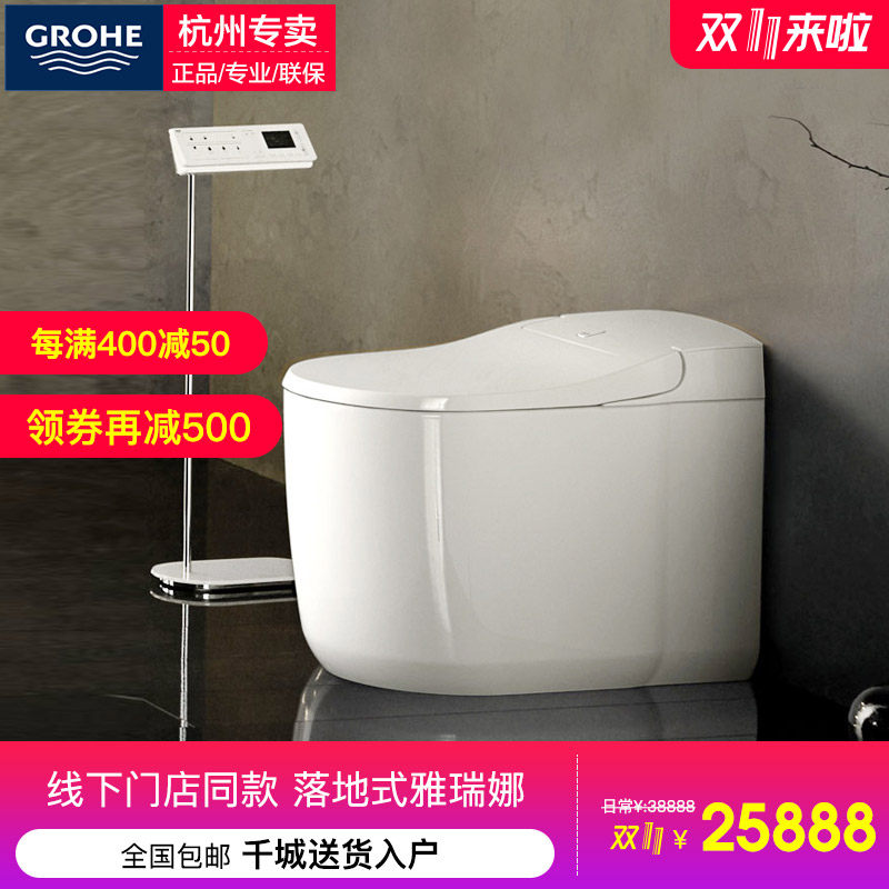 【GROHE/高仪39378SH0马桶】GROHE 高仪 39378SH0 智能坐便器 305mm坑距【报价 价格 评测 怎么样】 -什么值得买