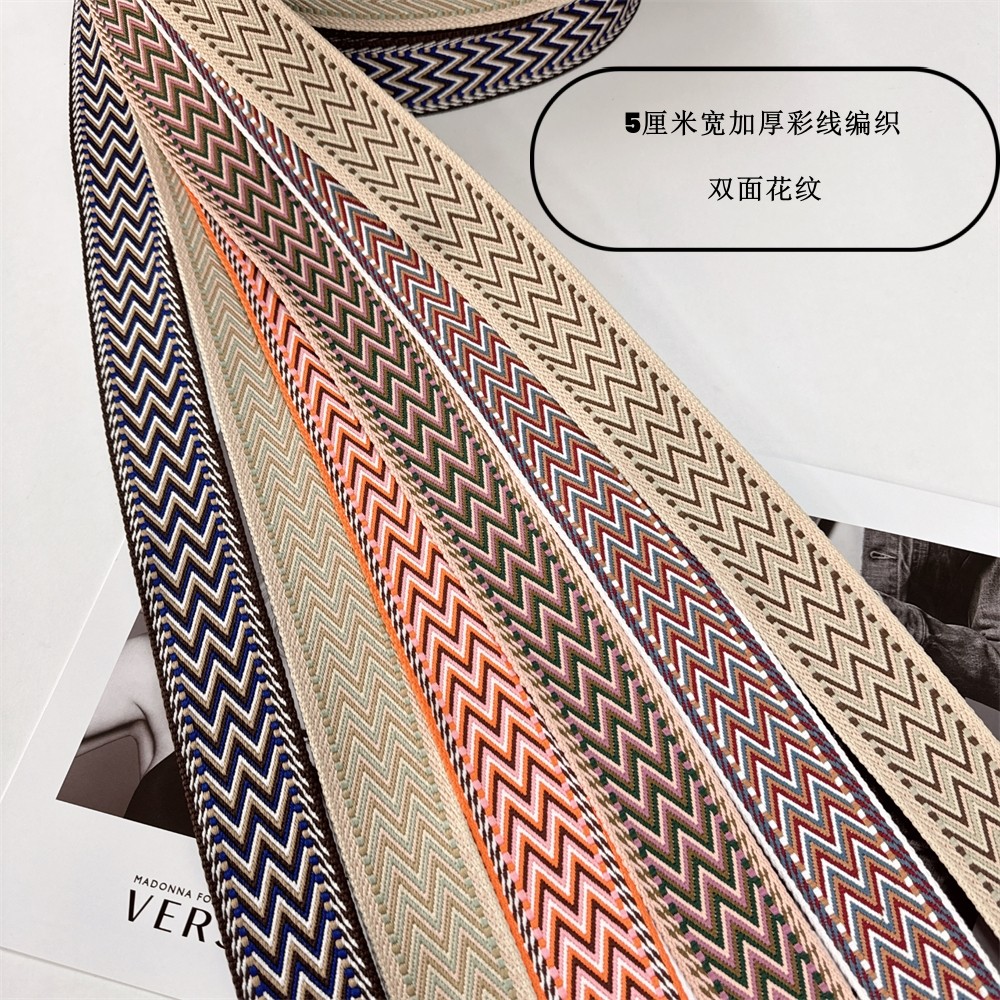 彩色提花编织带，DIY箱包新宠？🌟深度解析与推荐-织带/丝带/缎带-淘宝好物网