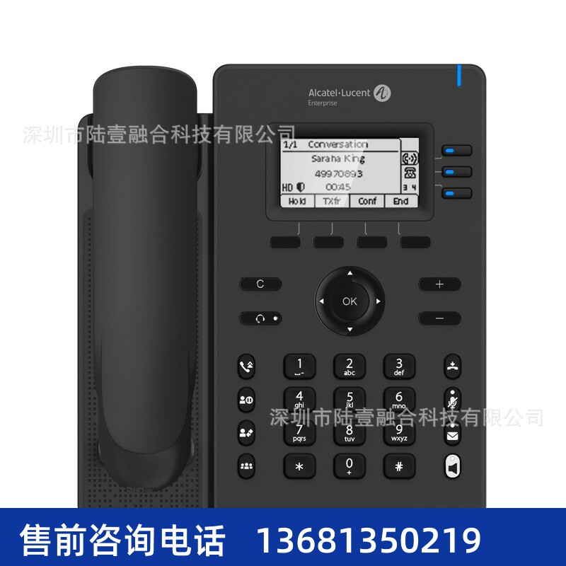 Alcatel/阿尔卡特H3P/H3G：呼叫中心的商务利器，SIP网络电话新选择-电话机有绳-淘宝百科网