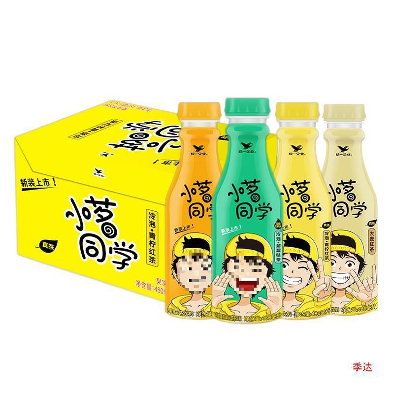 新货小茗同学冷泡茶青柠红茶冰橘绿茶480ml*15瓶整箱果味茶饮料