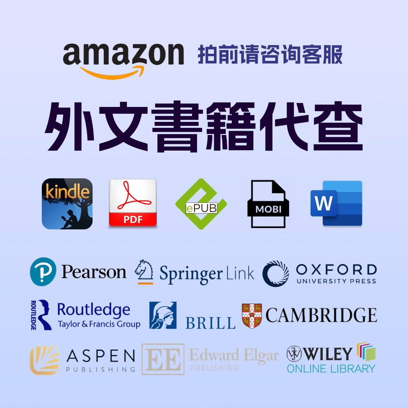 PDF找书神器：轻松搞定电子书、大学教材和疑难书籍-画册/杂志/书籍装帧设计-淘宝好物网