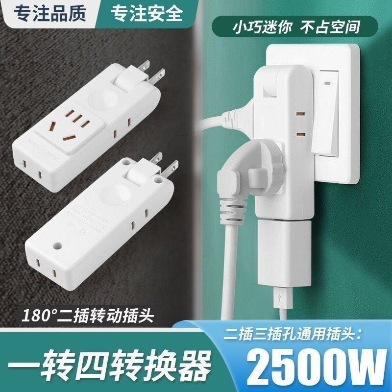 2025 new pure copper socket converter review! a wall-mounted, four ...