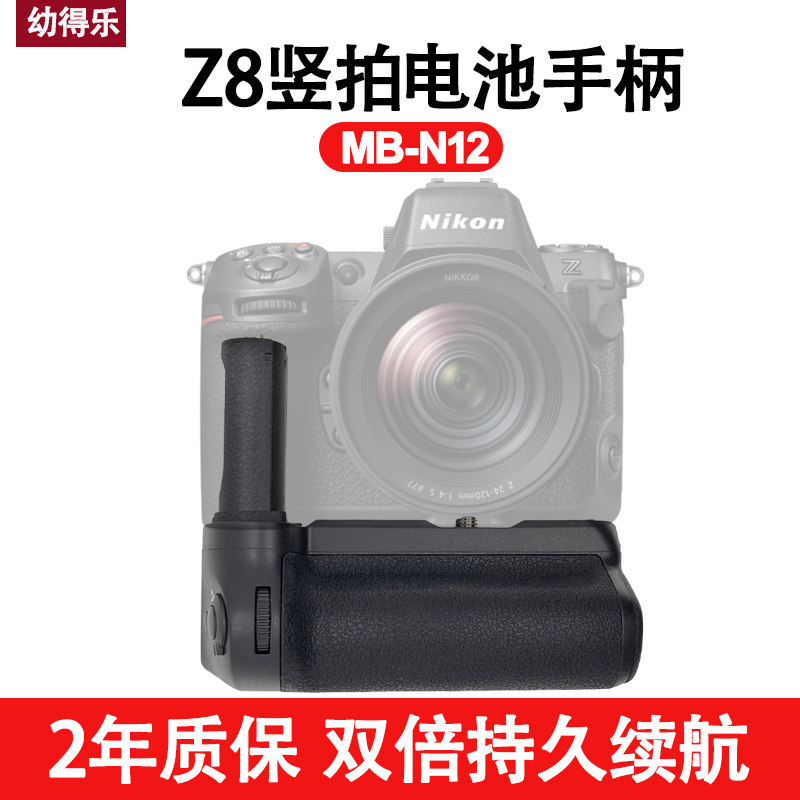 Mb-n12 battery pack: the ultimate powerhouse for your nikon z8? 📸 Reveal
