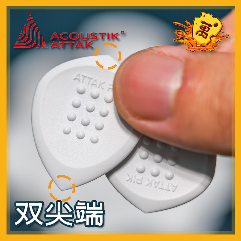 美產Attak Pik撥片，讓你的演奏更上一層樓？🌟深度解析與體驗