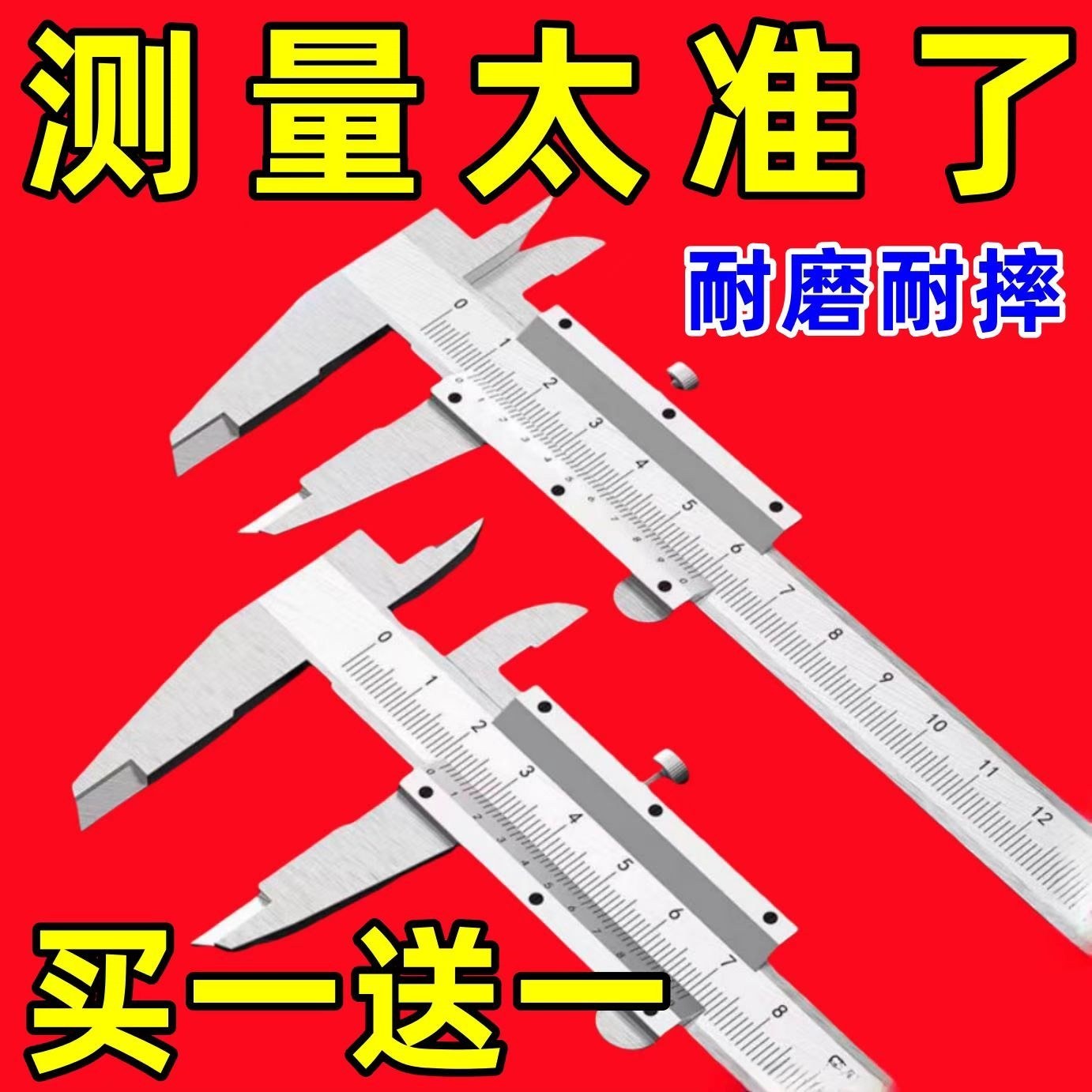[special big sale] stainless steel vernier caliper, a new choice for ...