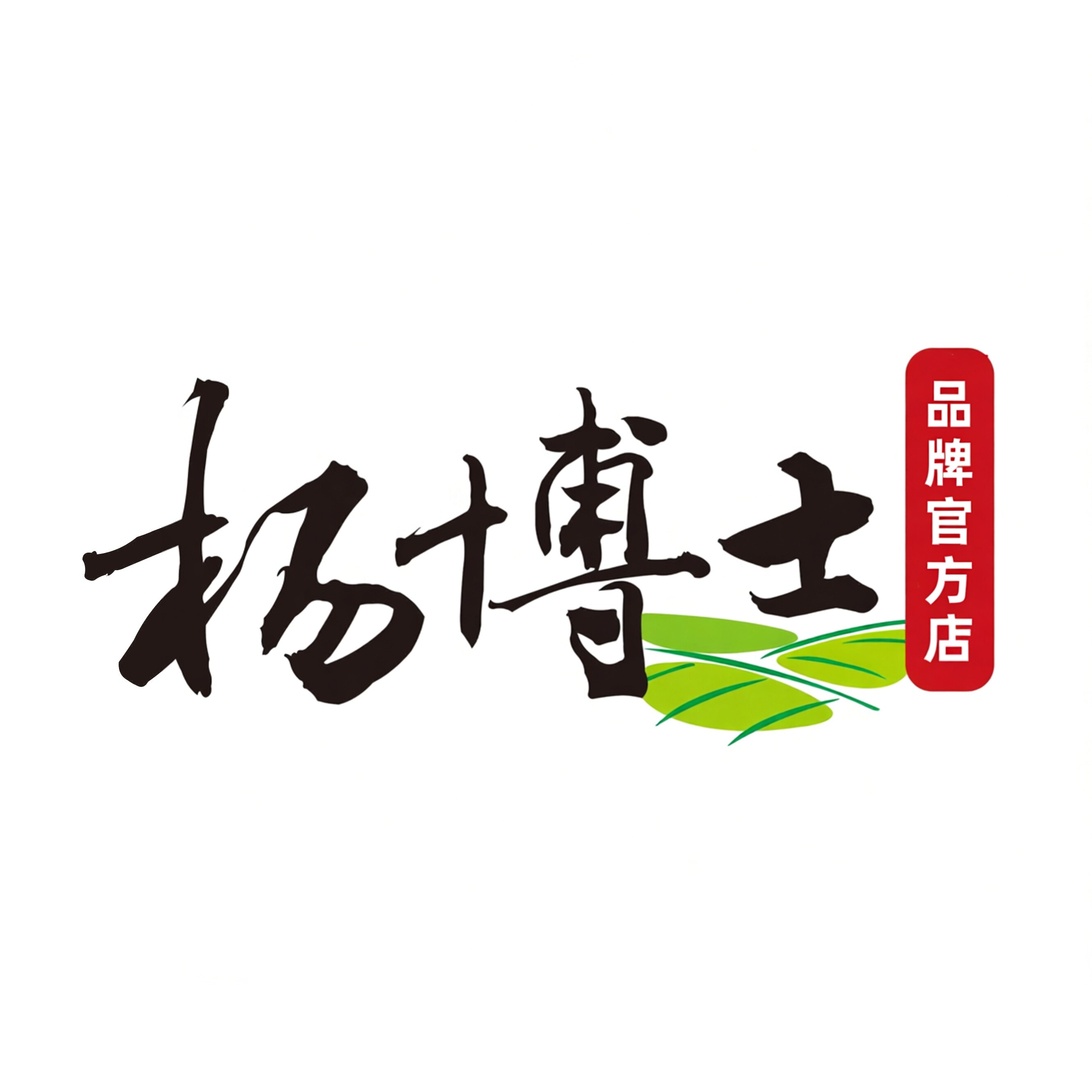 杨博士博圣专卖店
