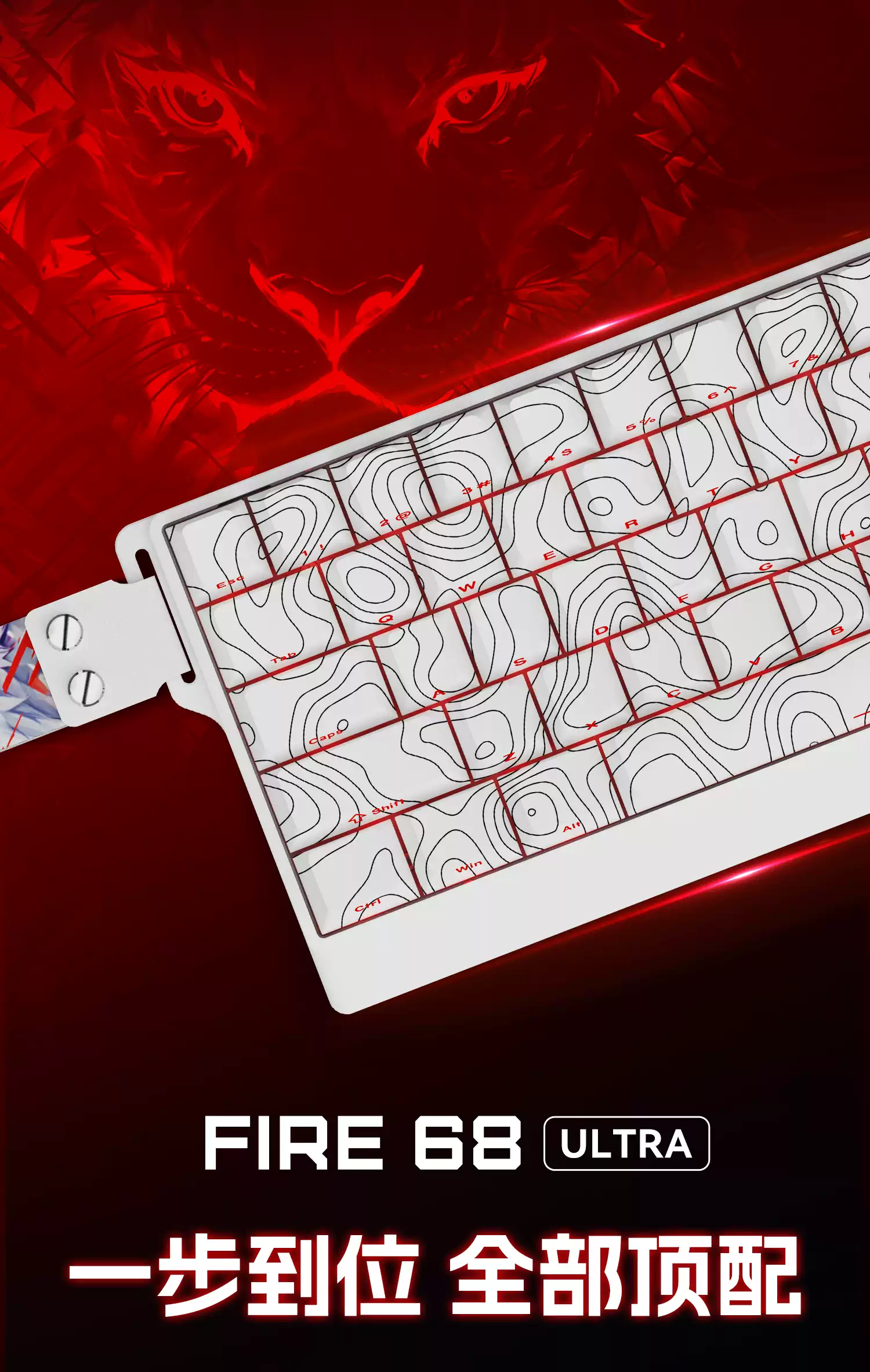 美加獅fire68/fire68 Ultra電競磁軸鍵盤fire68ultra全鍵熱插拔-Taobao