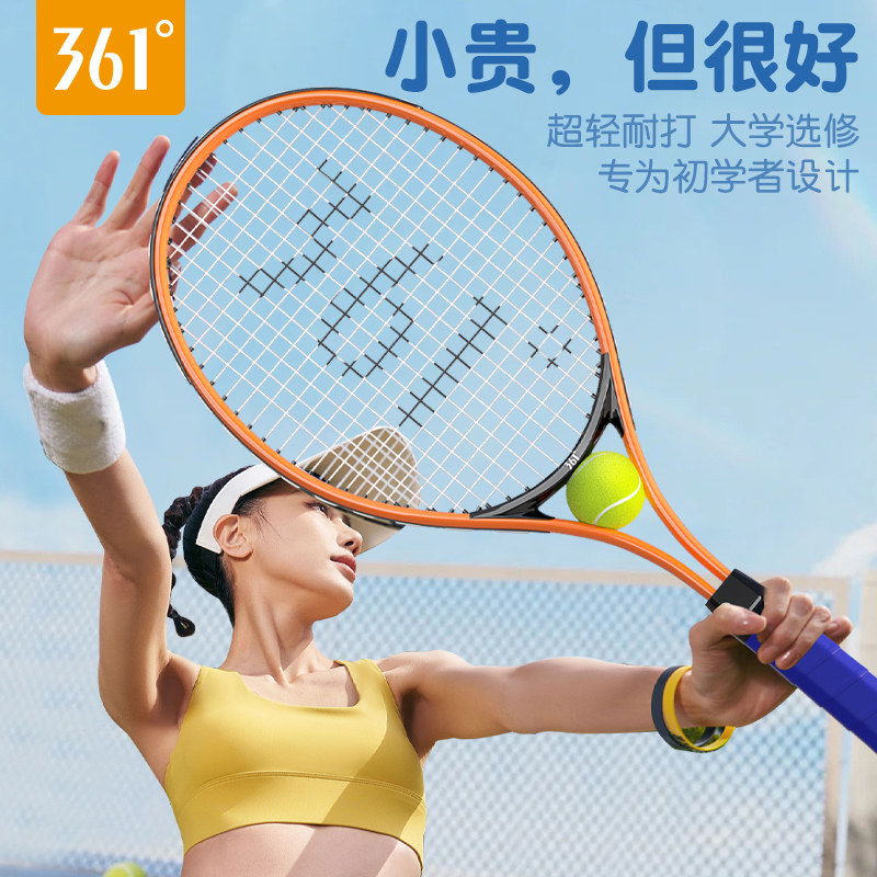 361 degree tennis racket trainer: even a single person can become a ...