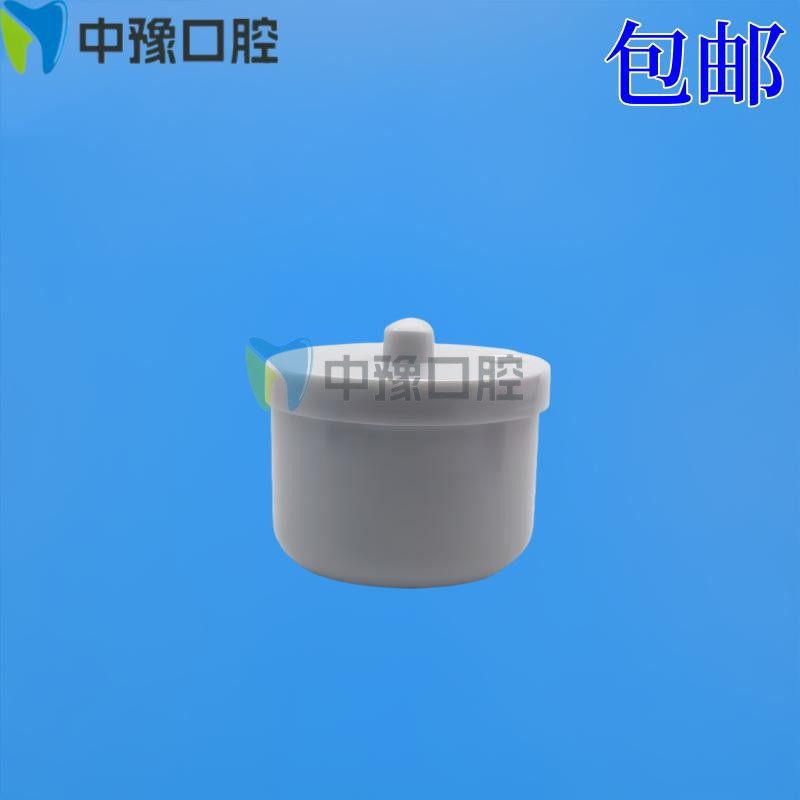 从“工具收纳”到“专业精神”的隐喻：Dorit消毒盒与现代牙科美学的碰撞_口腔护理设备礼盒_淘宝美妆网