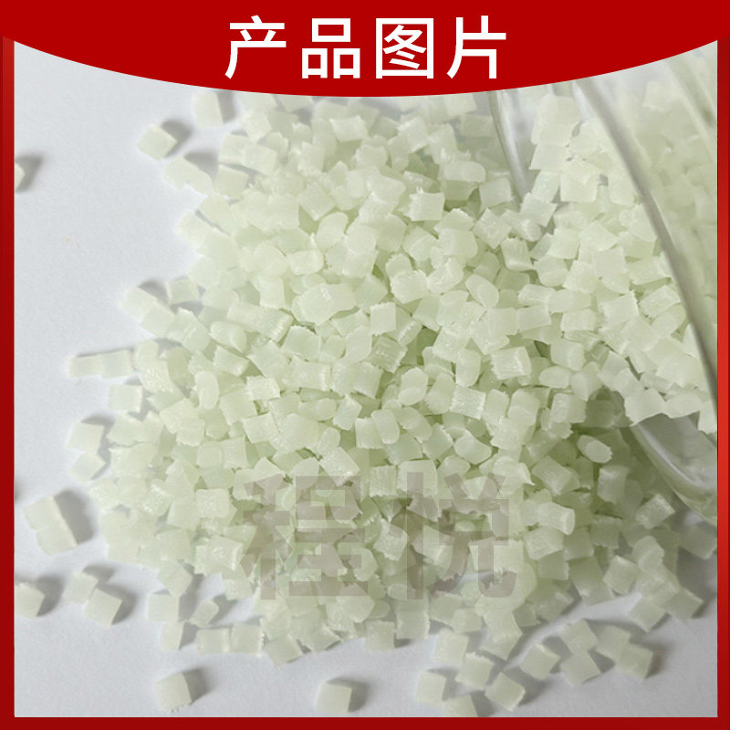 工程塑料新宠！PA66沙伯基础RAL229(RAL-4022 FR)真的那么神奇吗？-PA-淘宝好物网