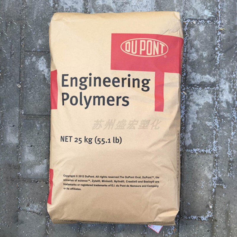 PA66杜邦70G30L：高刚性耐磨尼龙颗粒的全能表现-PA-淘宝好物网