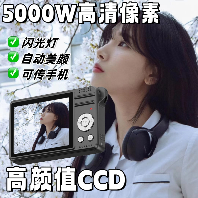 小米CCD数码相机，学生党的Vlog神器？深度评测与解析-拍立得/一次成像/即刻成像-淘宝好物网