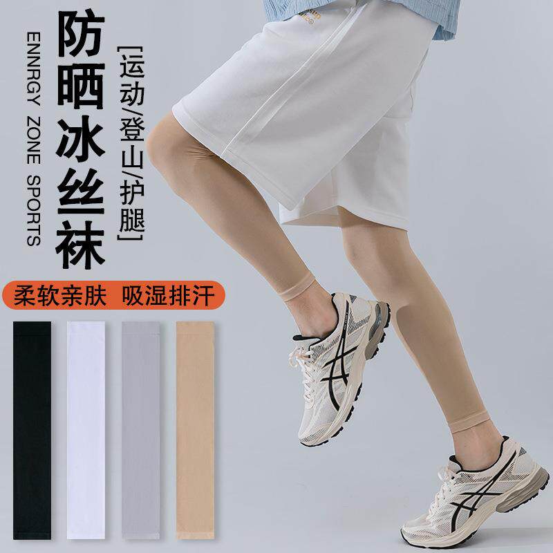 Summer skin tone concealing, scar-coverage, sun-protective leg sleeves ...
