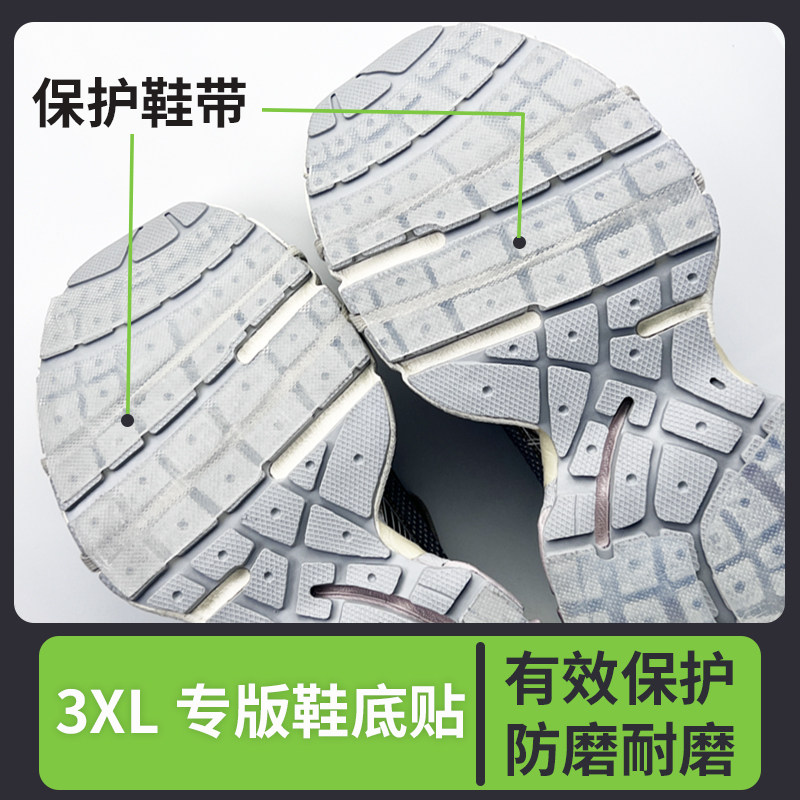 巴黎世家BSTY，时尚界的奢华密码解锁指南!-巴黎世家-淘宝百科网