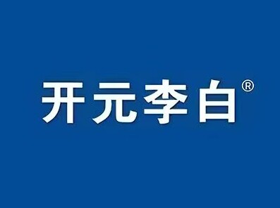 开元李白旗舰店