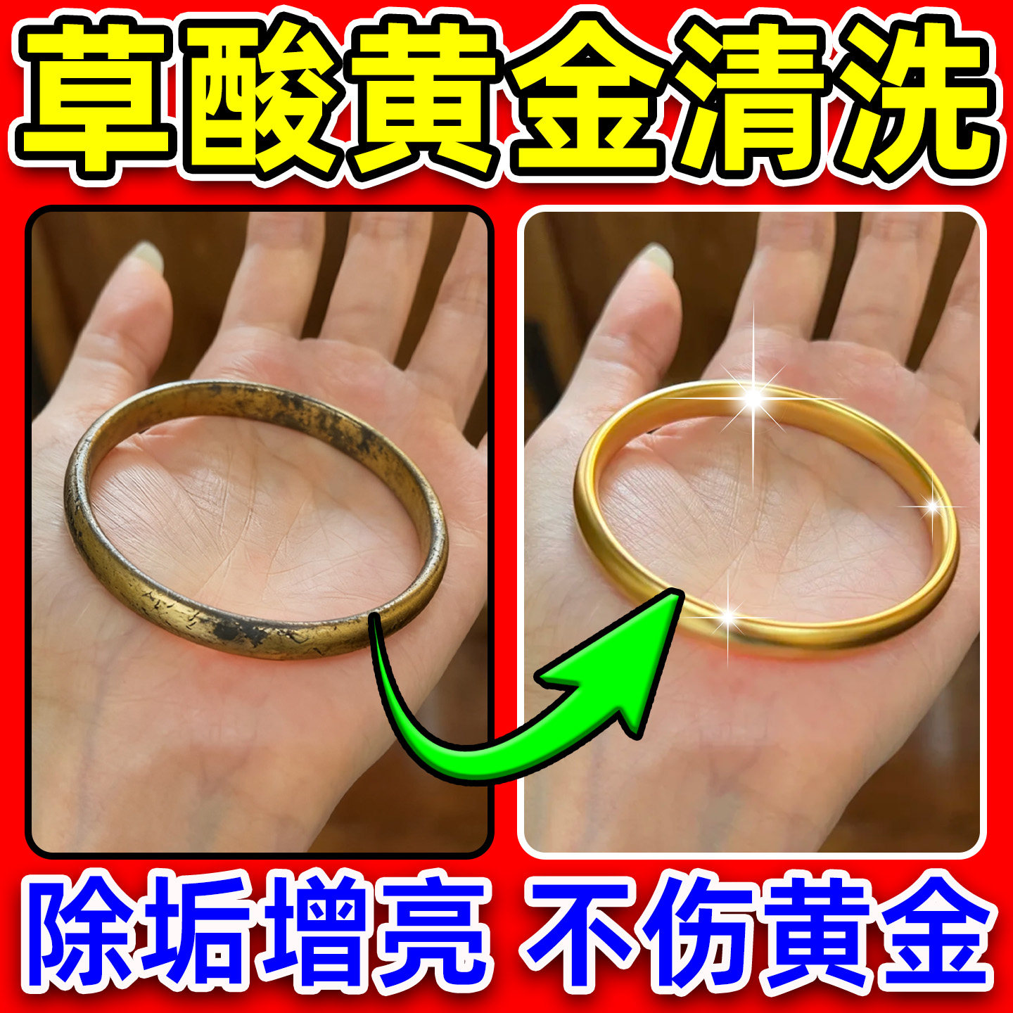 Oxalic acid gold cleaning solution: your go-to for 18k gold jewelry 💎