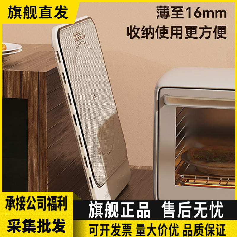 What are the highlights of the japanese kitchen ultra-thin induction ...