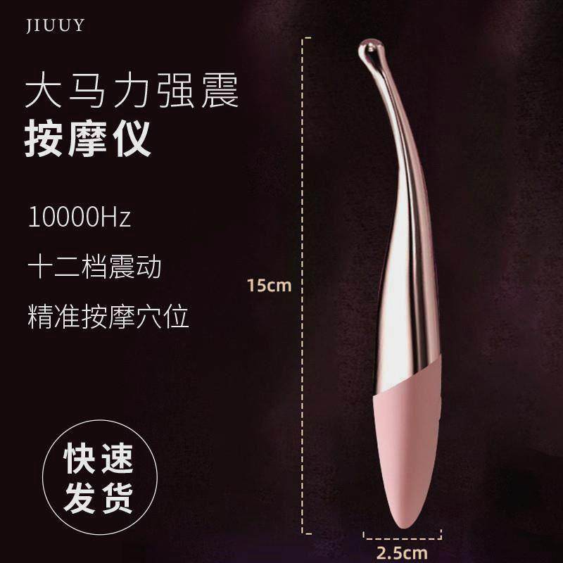 Mini electric eye massager ⚡️ High-frequency vibration massage, say ...