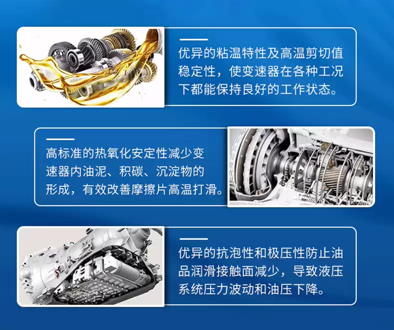 变速箱油齿轮油BOT 383 351 C4 805 C EV 350 M3 75W 790 大桶18L