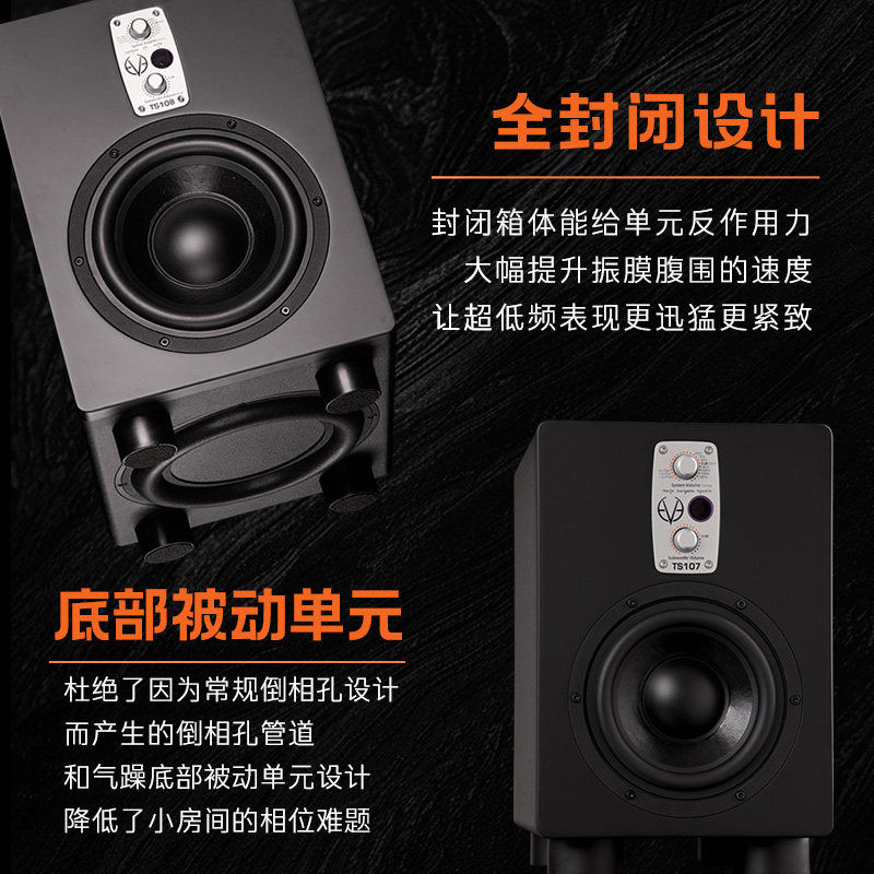 EVE Audio TS系列低音炮：专业监听的震撼来袭！🎵🎶-监听音箱-淘宝百科网