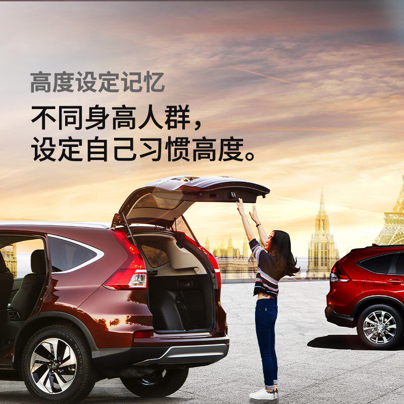 電動尾門CS75長安UNI-T引力CS55 35 CS85 CS95 plus X7歐尚X5改裝-Taobao