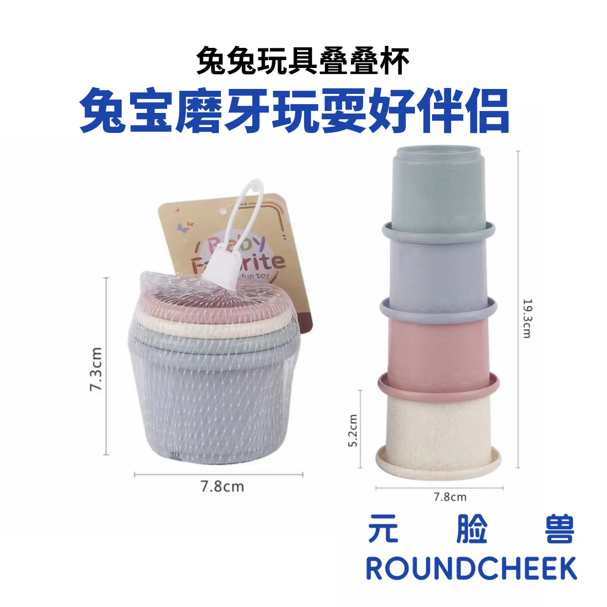 Stackable cups are a must-have for pets to relieve boredom, and ...