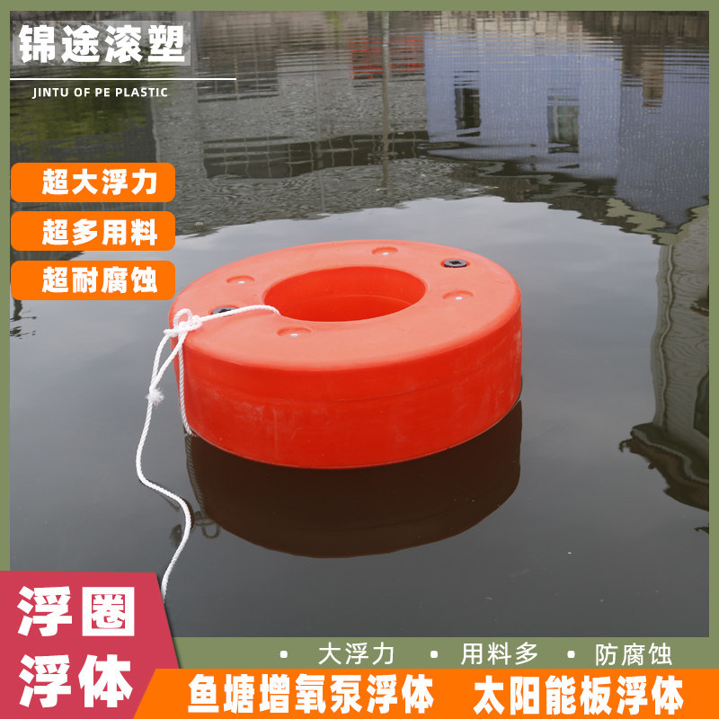 River submersible pump float ring aerator float water quality ...