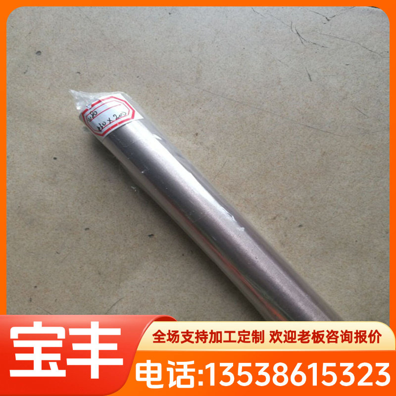 MJIS270D冷轧钢板+S315MC薄板+FeE355TM棒材+CF340R汽车钢：工业界的全能明星材料！-铁饼架-淘宝好物网