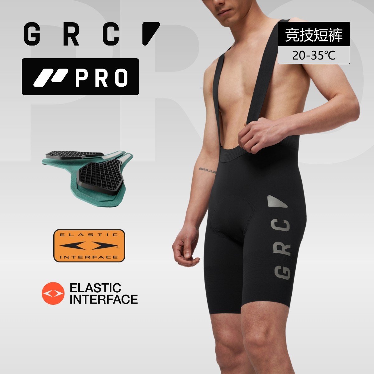 Grc cycling pants for men with double arrow 3d printed cushion: a new ...