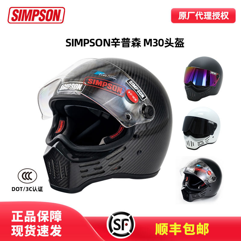 Simpson m30 motorcycle helmet review | retro carbon fiber full-face ...