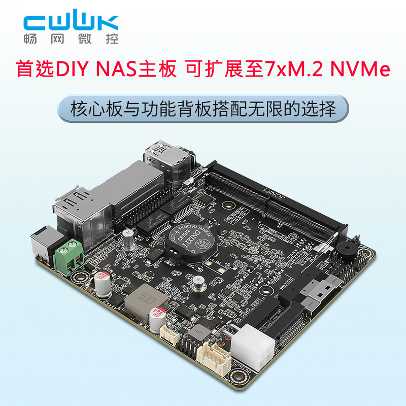 X86-P5-MAX DDR5迷你主机 7个M.2 NVME软路由机箱 3D列印机箱 全闪NAS主机