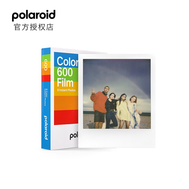 宝丽来拍立得相纸600型，复古情怀+时尚大片，你值得拥有！-快显胶片-淘宝好物网