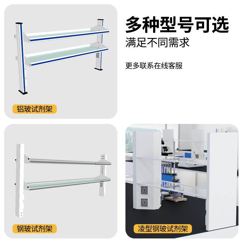 实验室必备神器：菱形试剂架中央台钢玻试剂架，打孔三角边台铝玻置物架！-其他-淘宝好物网