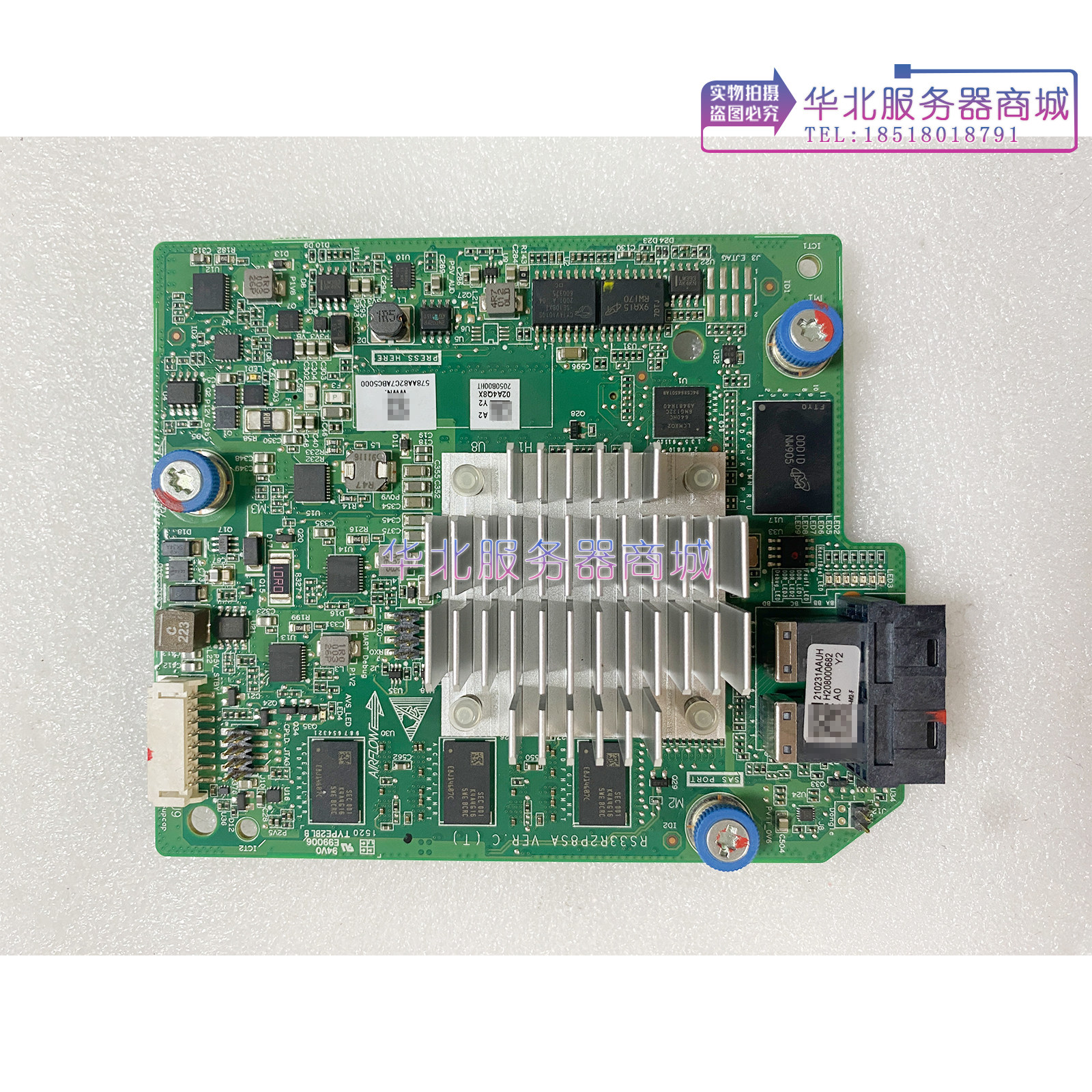 H3C P460-M2 2G阵列RAID卡：🚀服务器心脏升级，性能飞跃的秘密武器！🔥-RAID卡-淘宝好物网